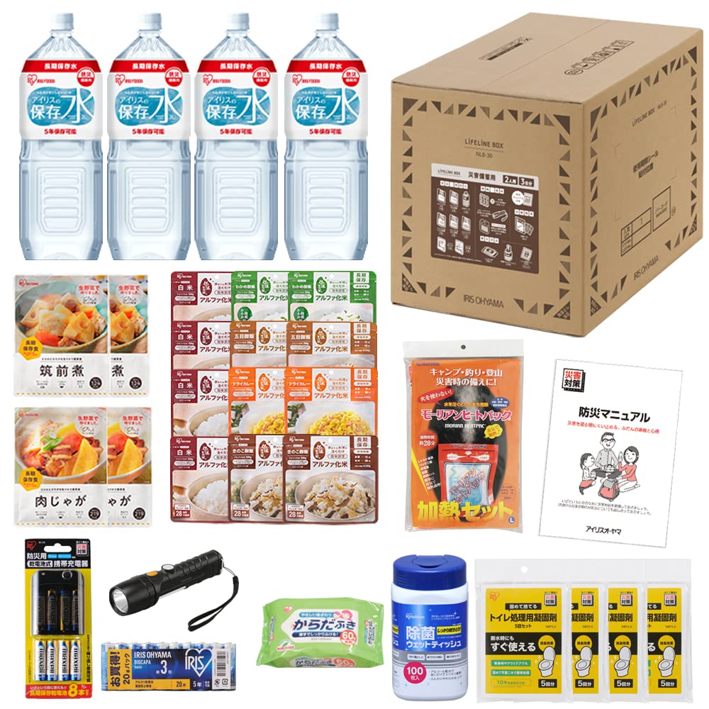 Mua Iris Ohyama NLB-30 Disaster Prevention Set, Lifeline Box, For 2 ...