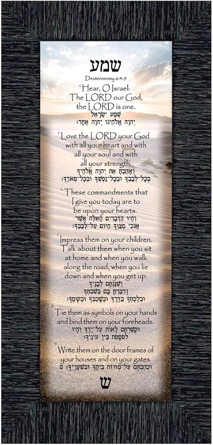 Amazon.com: Shema Prayer, Jewish Prayer for The Home, Deuteronomy 6:4-9 ...