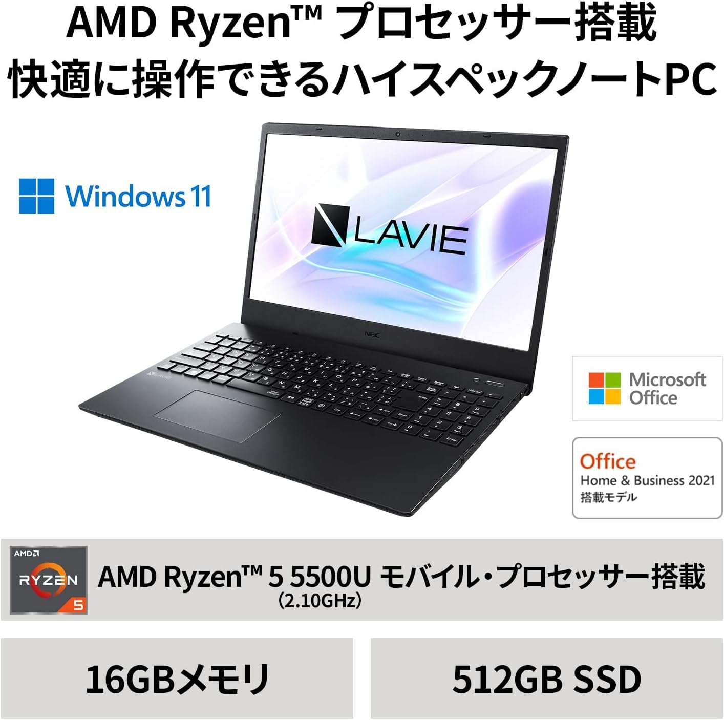 Mua NEC LAVIE 国内生産 ノートパソコン 23夏N15R 15.6 型 Ryzen 5-5500U メモリ16GB SSD512GB MS Office 2021搭載 ...