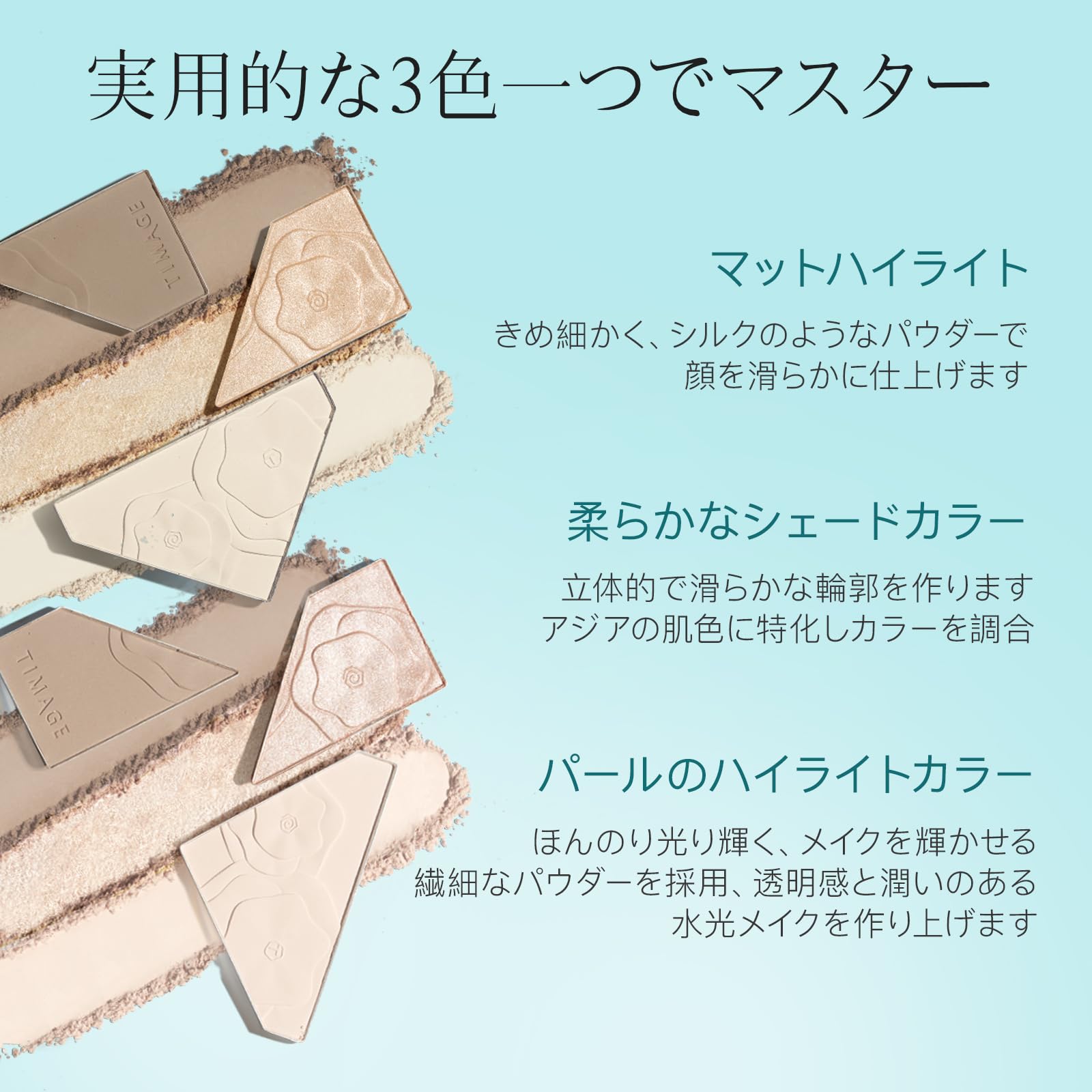 Mua TIMAGE Bronzer Highlight Shading Matte Highlight Powder Nose Shadow ...