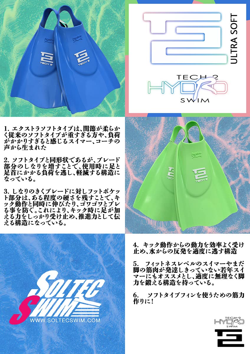 Mua Soltec-swim Hydro Tech 2 Fin Swim Extra Soft Type trên Amazon Nhật chính hãng 2024 | Fado