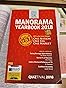 Buy Manorama Yearbook 2018 (Old Edition) Book Online at Low Prices in ...