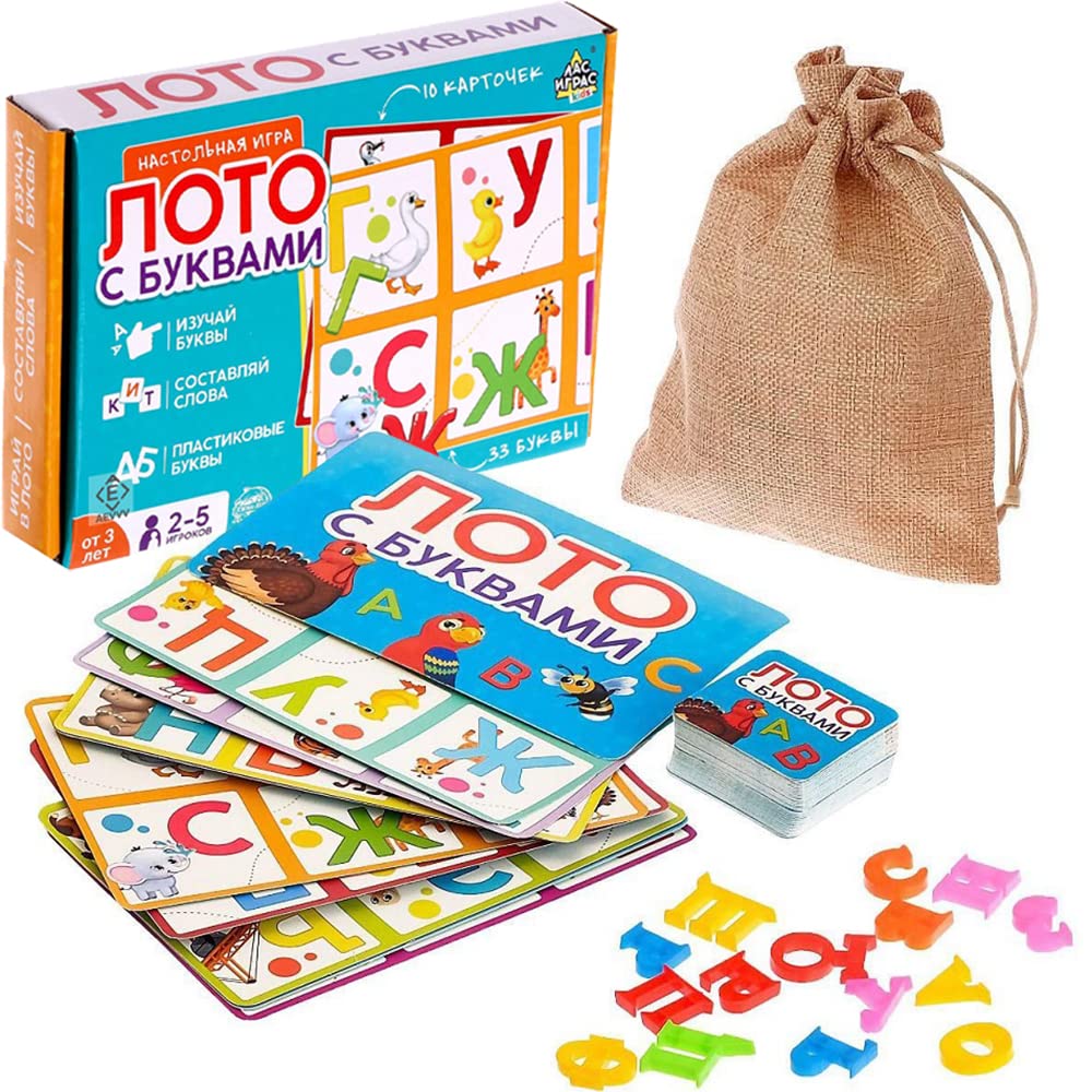 Russian Alphabet Lotto Game - Loto With Letters - Azbuka With Cyrillic ...
