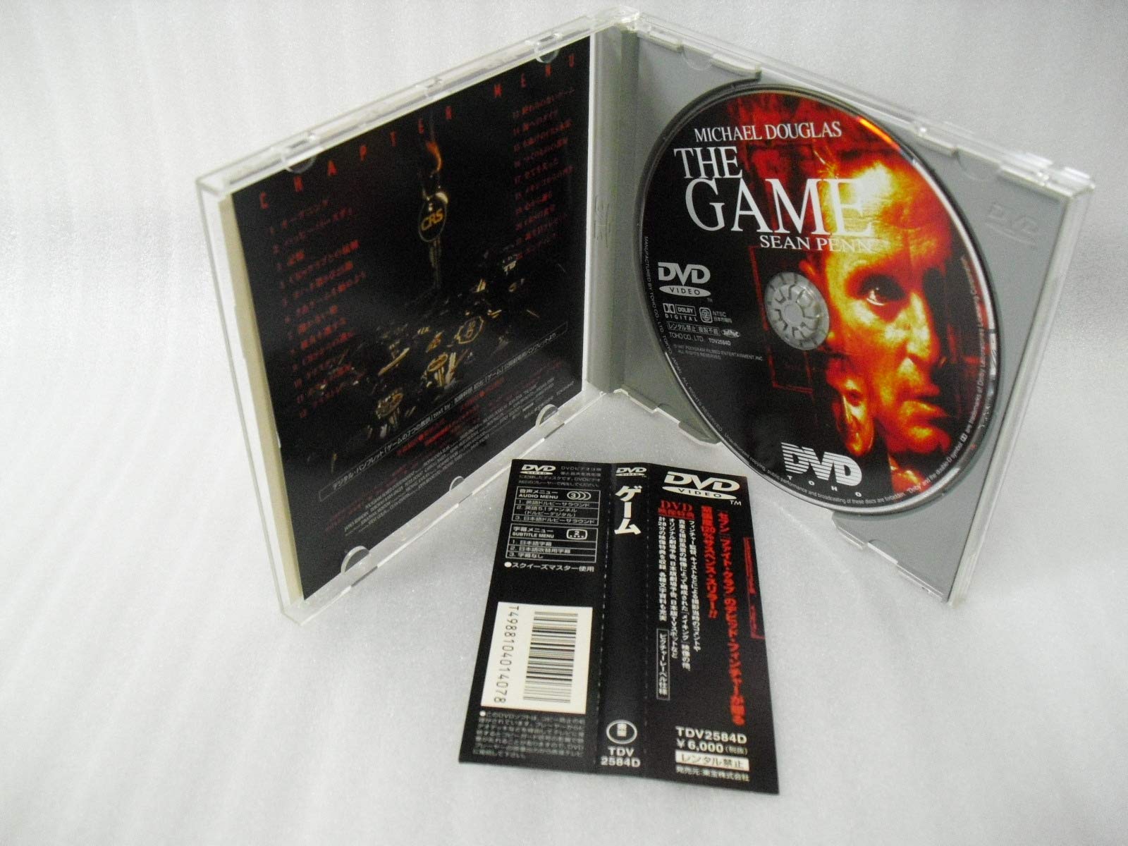 Mua ゲーム [DVD] ゲーム [DVD] DVD trên Amazon Nhật chính hãng 2025 | Fado