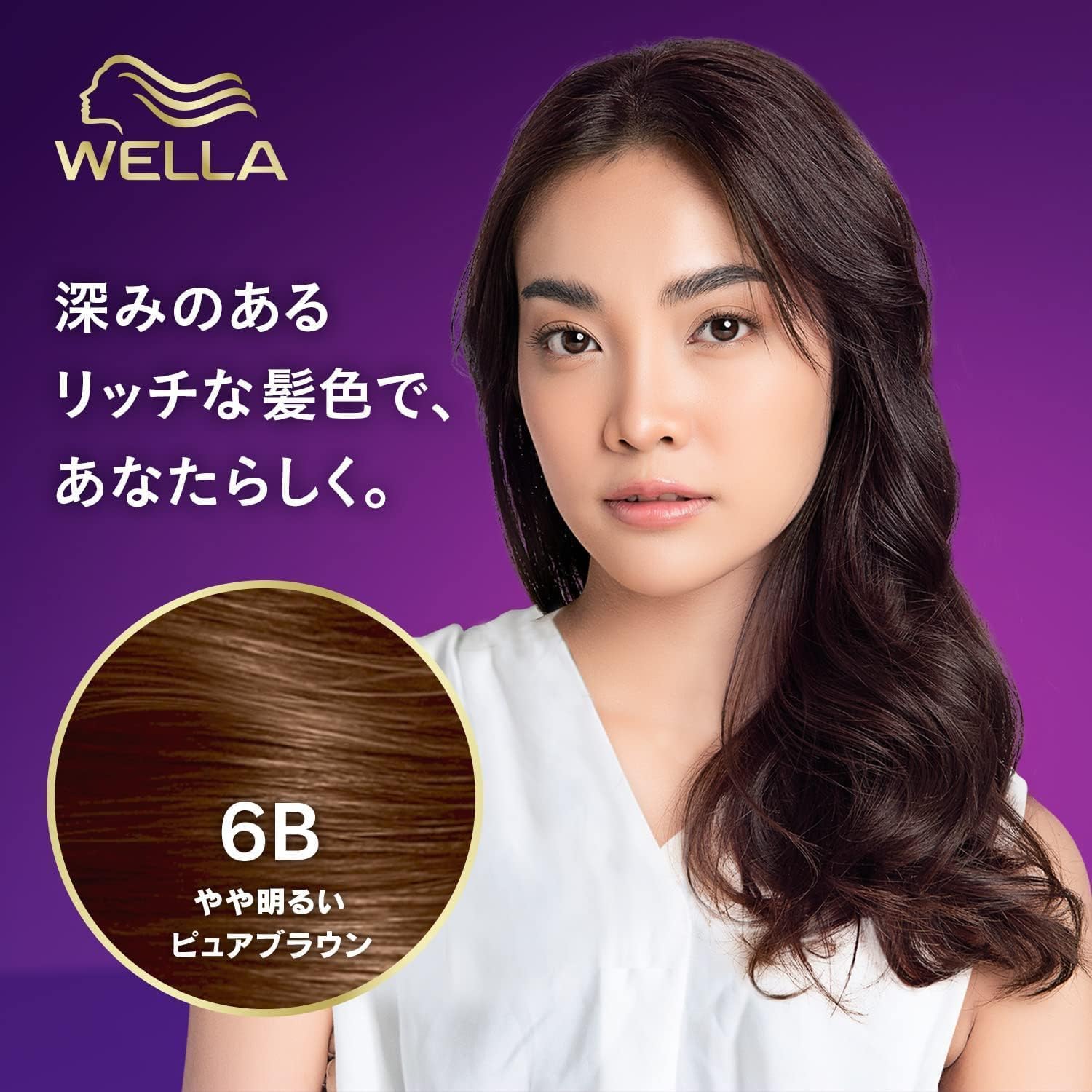 Mua Wellaton 2+1 Cream Type 6B Moderately Bright Pure Brown Dye for ...
