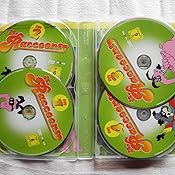 The Raccoons - Die komplette Serie - Alle 60 Folgen 8 DVDs: Amazon.de ...