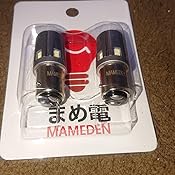 Amazon | まめ電(MAMEDEN) S25 LED ダブル ホワイト 30SMD コーナーリング ランプ(金口 ダブル ピン角180°段差あり)LEDバルブ 2個1セット BAY15d ...
