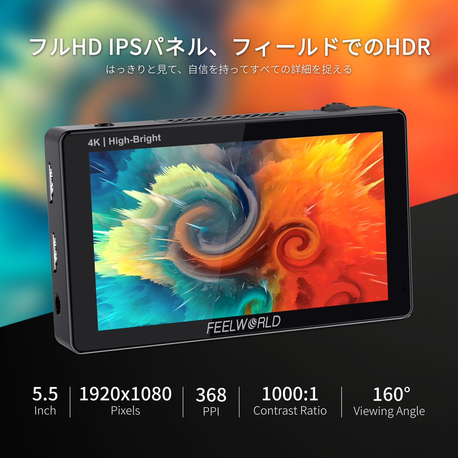 Mua FEELWORLD LUT5E 5.5" Ultra Bright 1600nit Touch Screen DSLR Camera ...