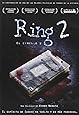 The Ring (El Círculo) [DVD]: Amazon.es: Nanako Matsushima, Hitomi Sato ...