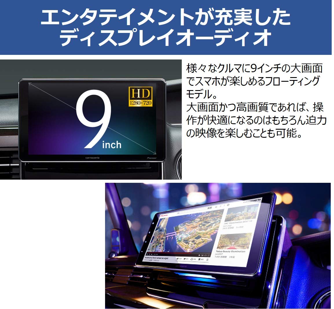 Mua Pioneer DMH-SF700 9" Floating Display Audio 1DIN with Amazon Alexa Compatible with ...