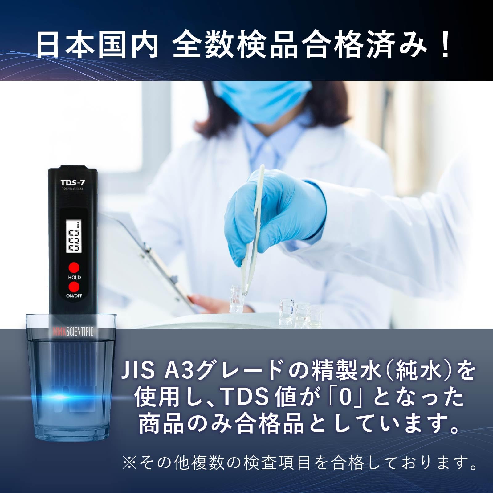Mua MMK SCIENTIFIC [Reliable Japanese Manufacturer] TDS Meter ...