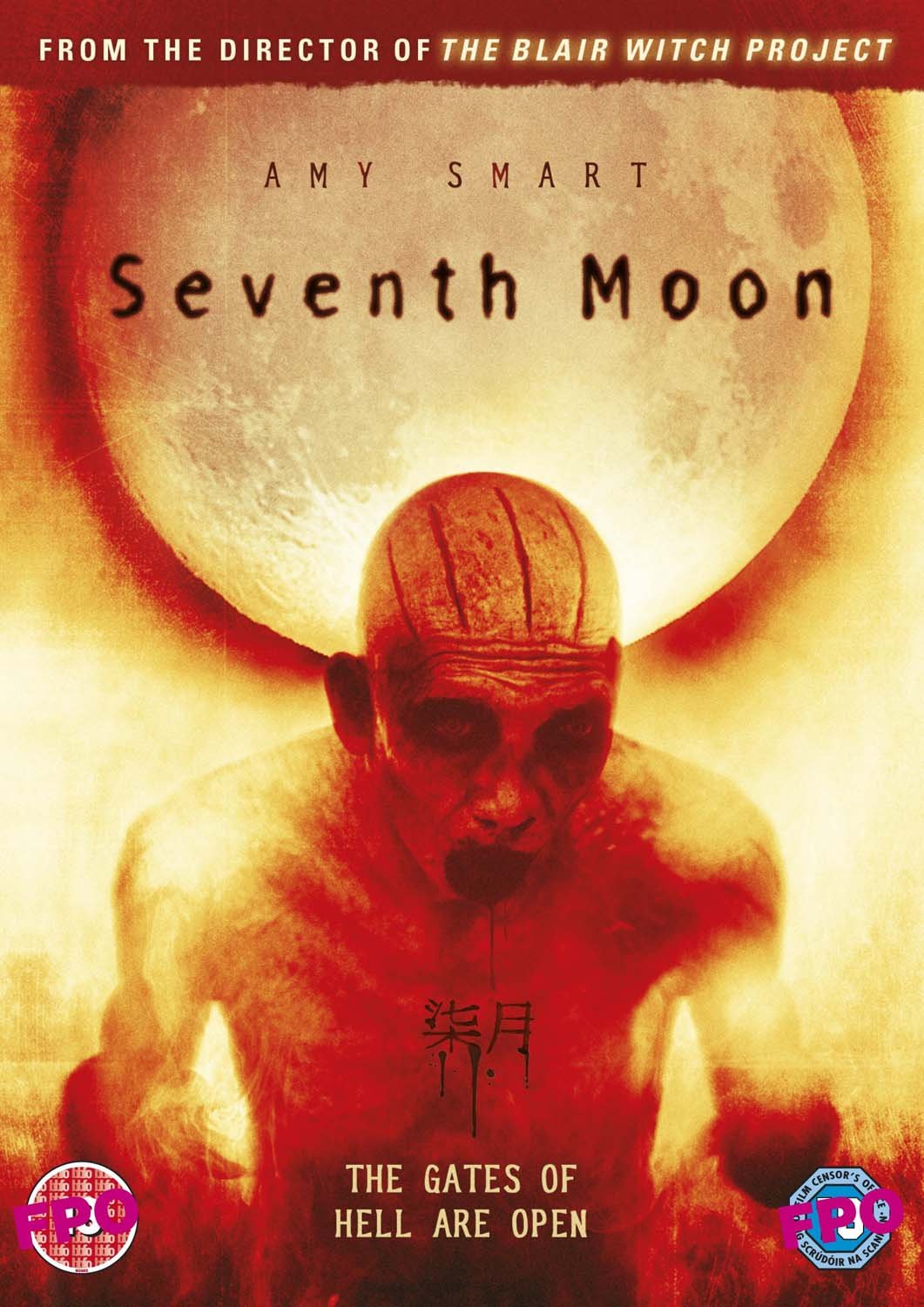 Seventh Moon [DVD]: Amazon.co.uk: Amy Smart, Dennis Chan, Tim Chiou, Eduardo Sánchez, Matt ...