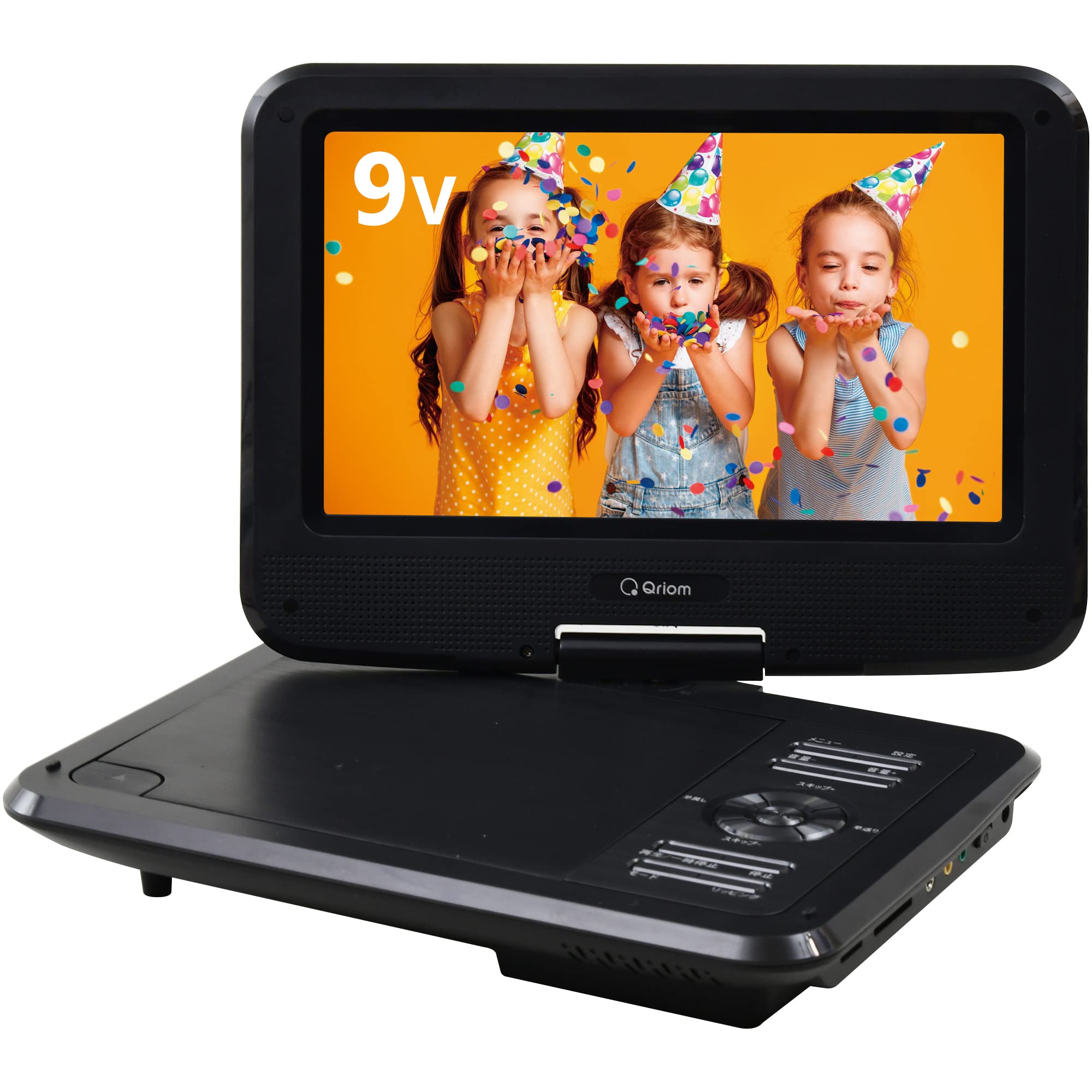 Mua Yamazen CPD-N90(B) Portable DVD Player, Supports CPRM, 9 Inches, 3 ...
