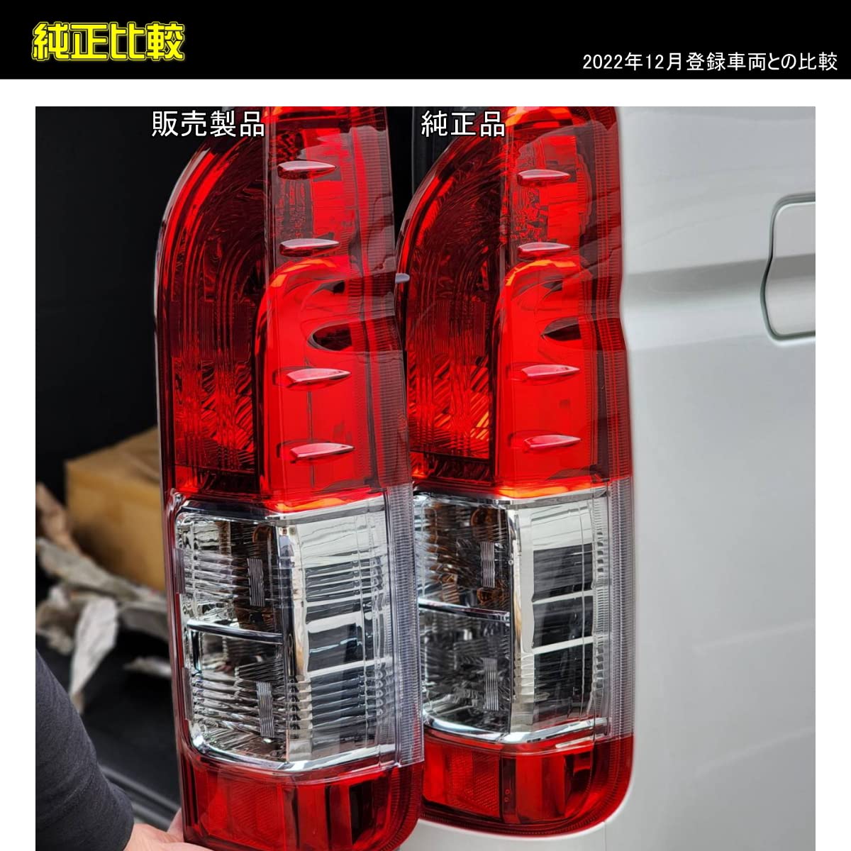 Mua Officek 200 Series Hiace Regius Ace 4 Type Genuine Tail Lamp Set ...