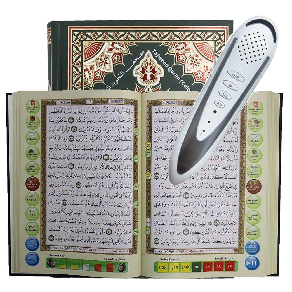 Digital Quran Pen Reader With Extra Large Colour Coded Tajweed Quran Digital Quran Pen Reader With Extra Large Colour Coded Tajweed Quran