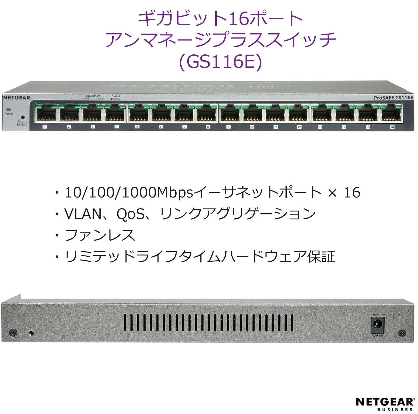 Mua NETGEAR Desktop Compact Unmanaged Plus Switching Hub GS116E Gigabit ...
