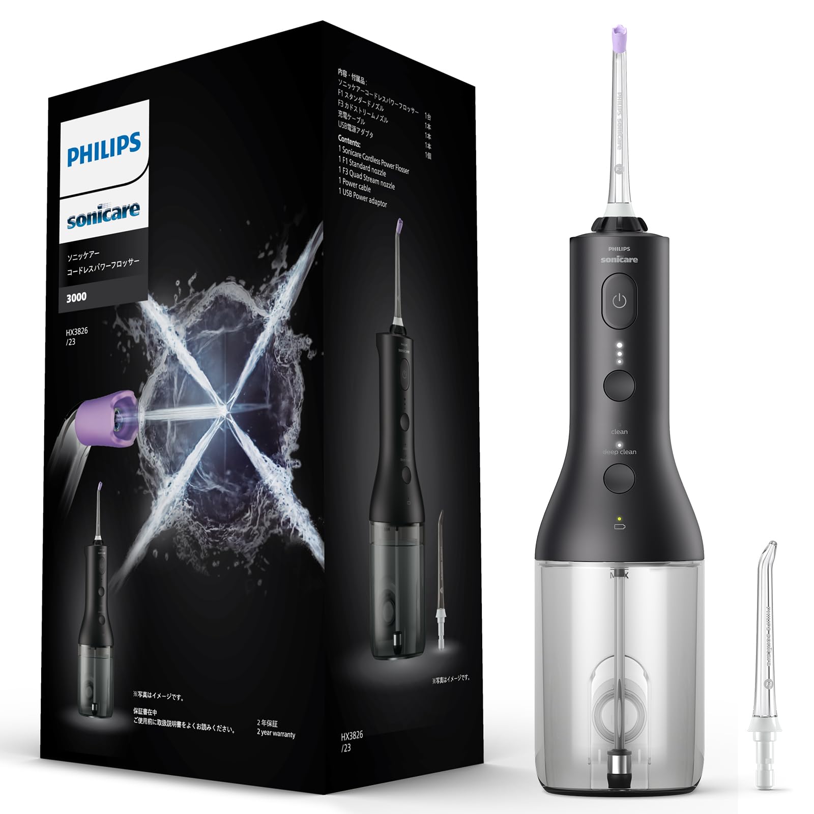 Mua Philips HX3826/23 Oral Washer, Sonikare Cordless Power Flosser 3000 ...