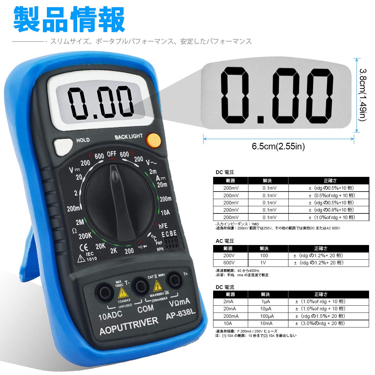 Mua Tester, Digital Multimeter, AP-838L, Manual Range, Electrical ...