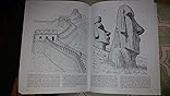 Wonders of the World Coloring Book (Dover World History Coloring Books ...