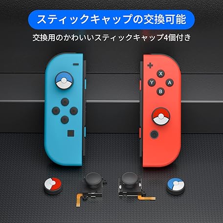 Mua Joy-Con Repair Kit, Joy-Con Repair Parts, Gulikit Joycon Stick ...