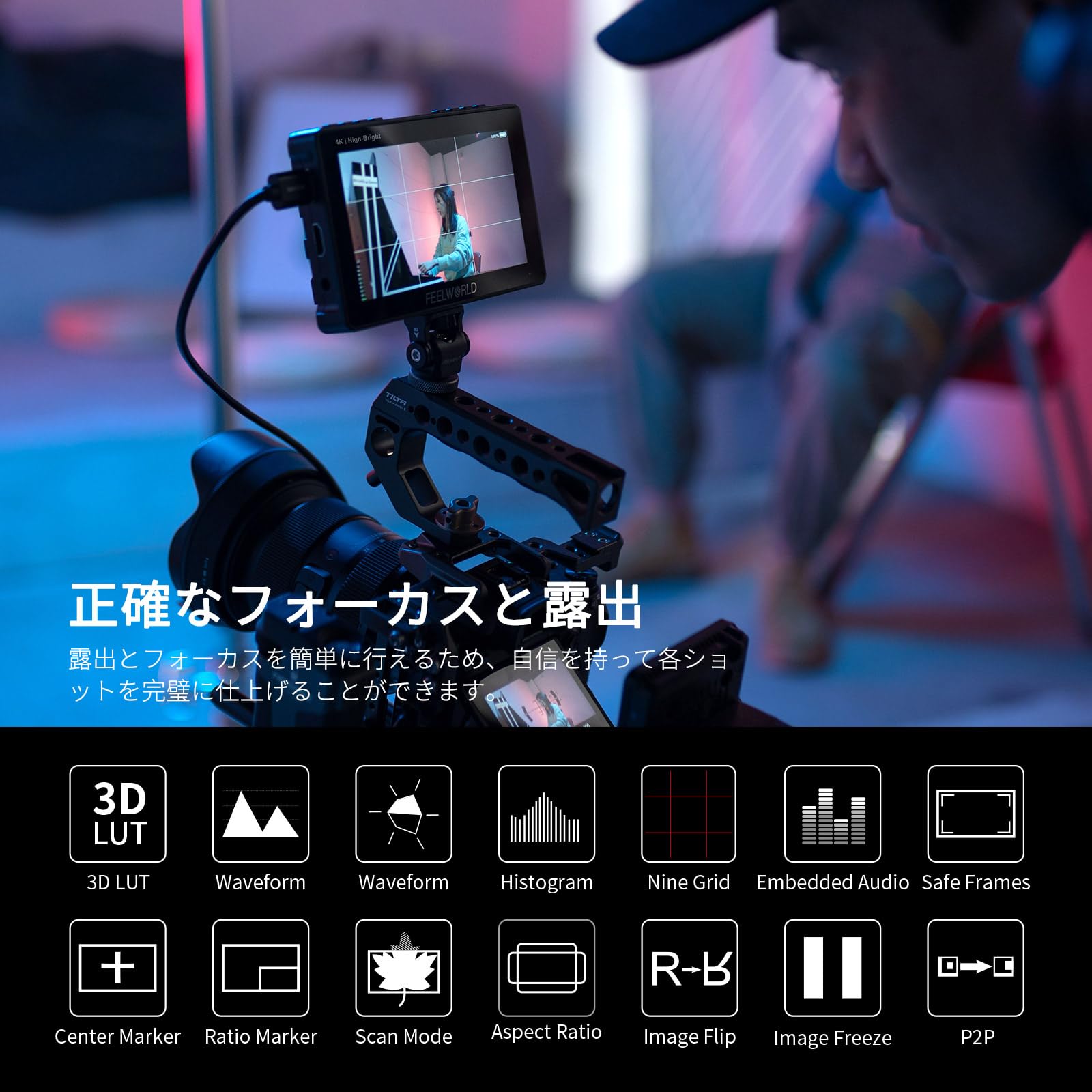 Mua FEELWORLD F5 PROX 1600 Nit High Brightness Camera Live Monitor 1920 ...