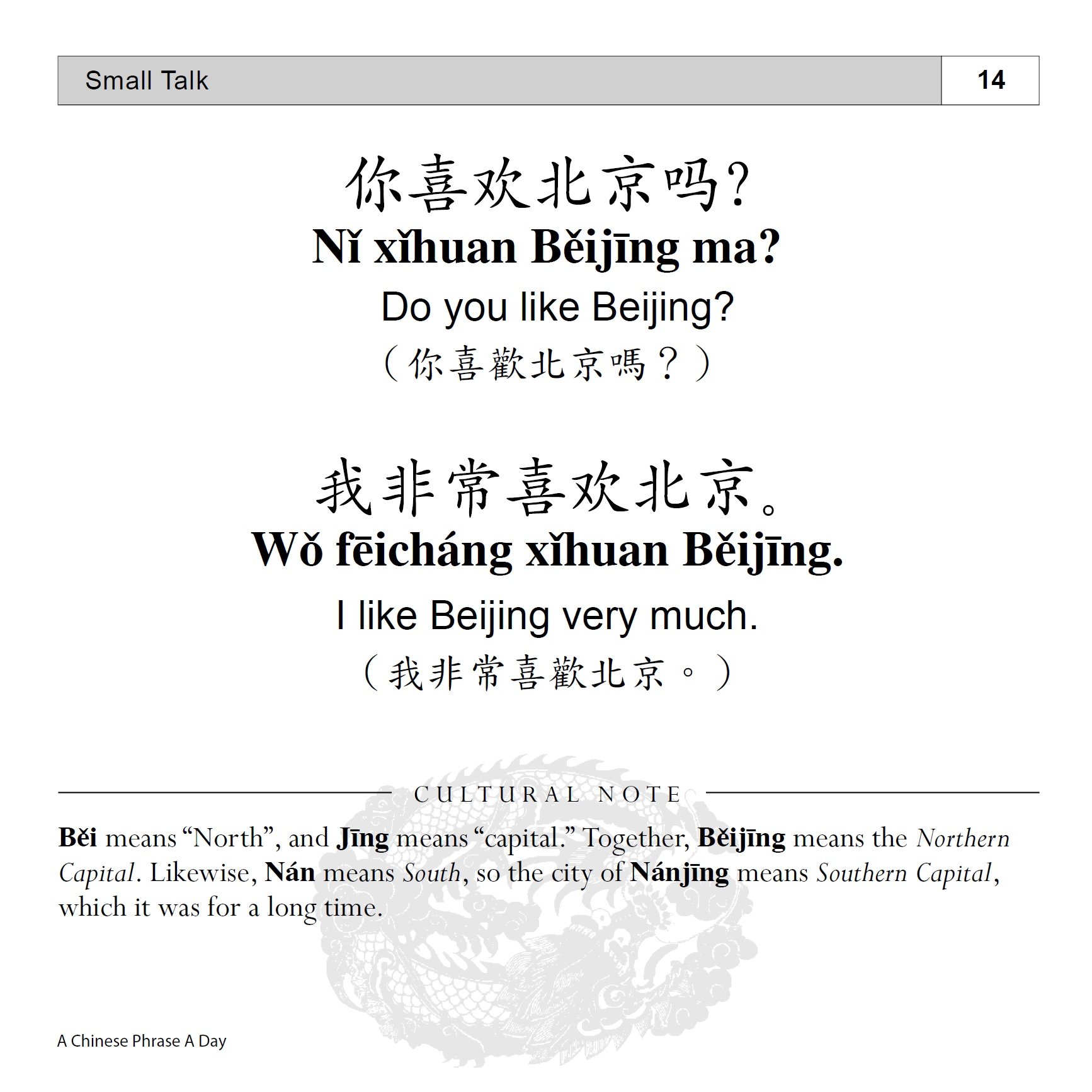 How to write xi huan in chinese - writingfixya.web.fc2.com