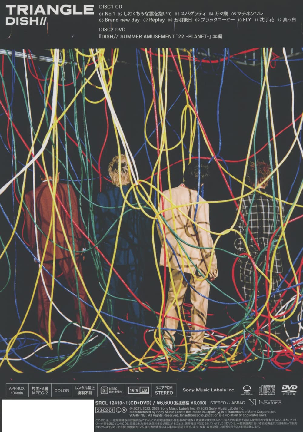 Mua TRIANGLE (初回生産限定盤A) (CD+DVD) trên Amazon Nhật chính hãng 2024 | Fado