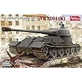 Amazon.com: Amusing Hobby 1/35 Scale Panzerkampfwagen VK7201(K ...