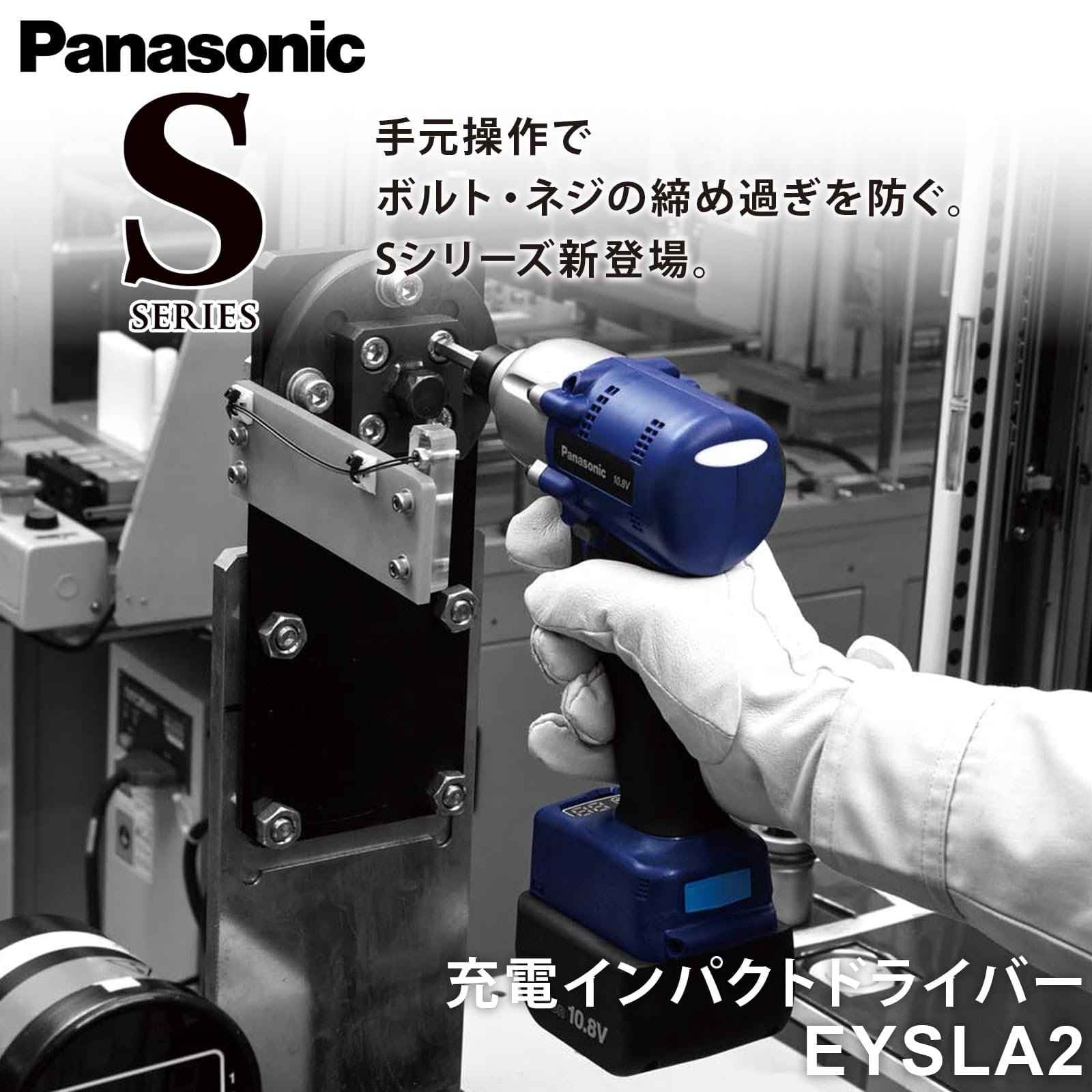 Mua Panasonic EYSLA2NS Rechargeable Impact Driver, 10.8 V, 3.0 Ah ...