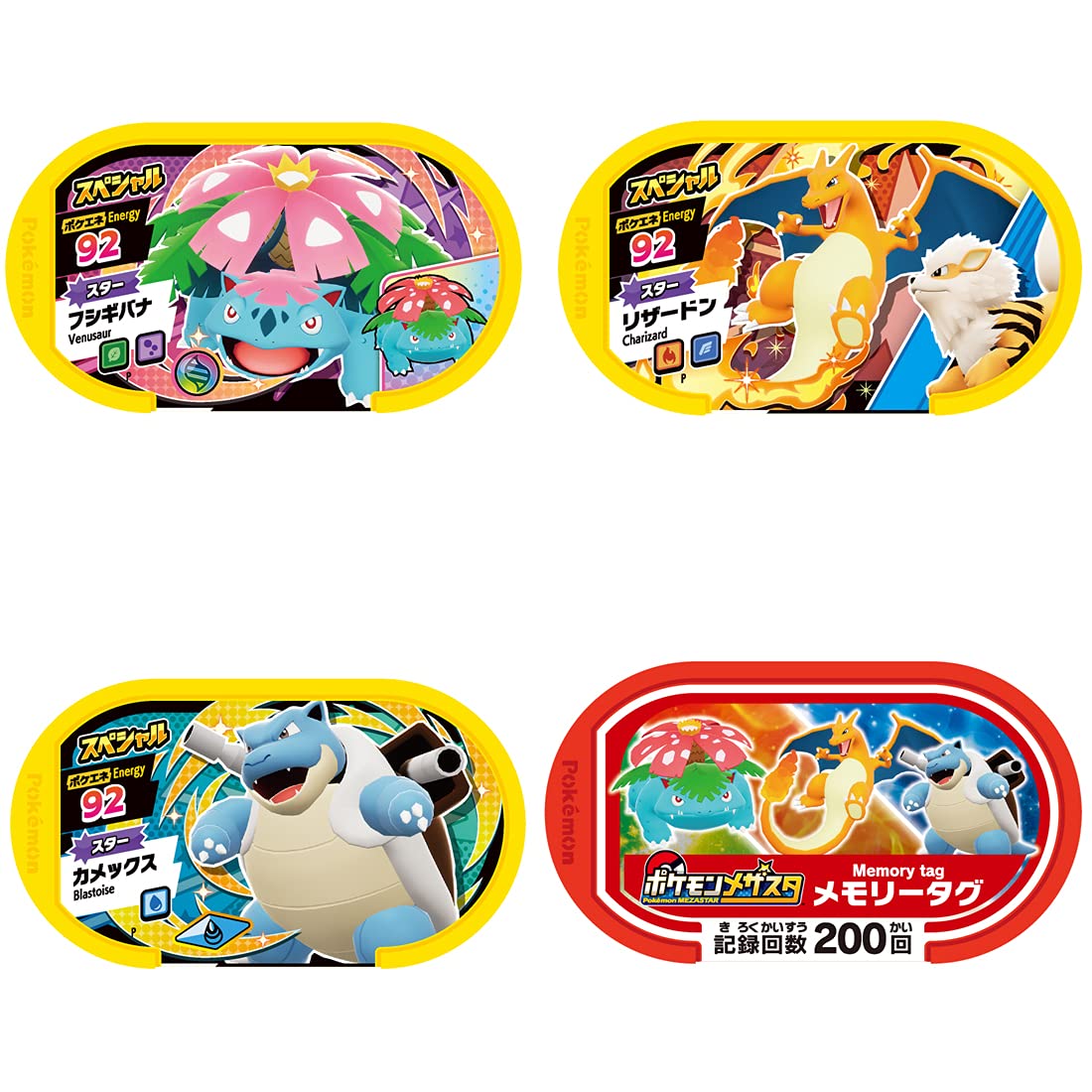 Mua Pokémon Pokemon Mezasta Star Pokemon Set ~ Kimero! Special ...