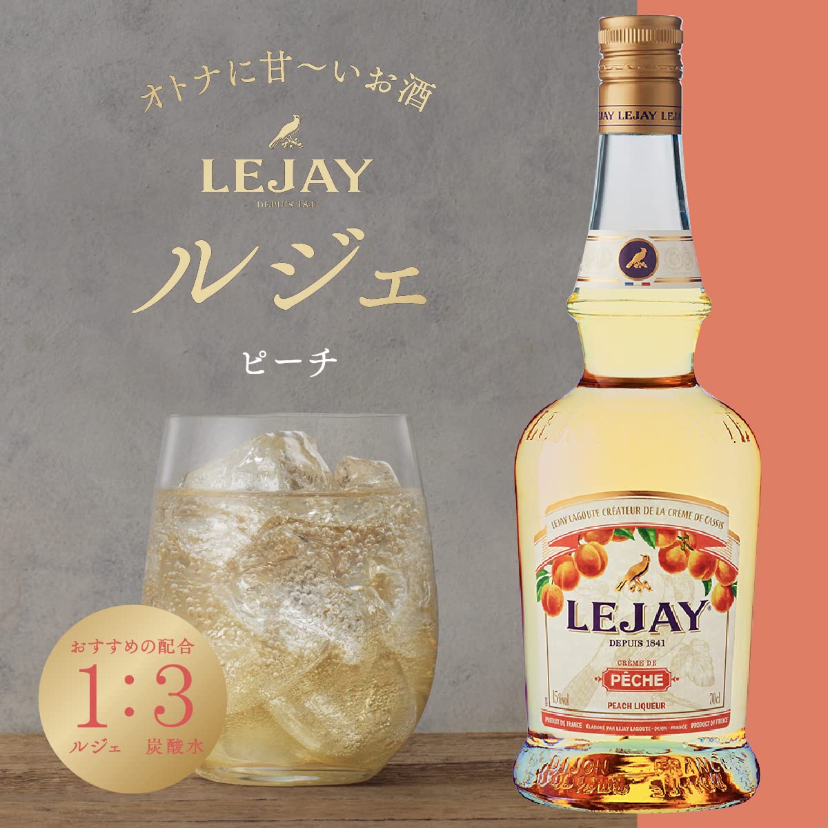 Mua LEJAY Suntory Crème de Peach Liqueur 23.7 fl oz (700 ml) trên ...