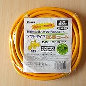 Amazon | kowa ソフトタイプ 延長コード 15A・5m 3ツ口 キイロ KM109-5 日本製 | 延長コード | 産業・研究開発用品 通販
