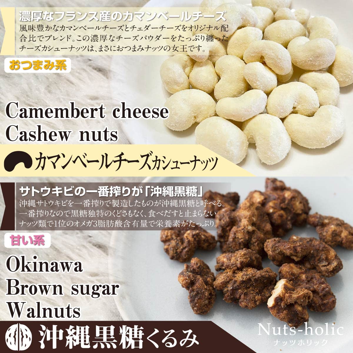 Mua Nuts-holic Assorted Nuts, 6 Types x 2 Bags Assortment (12 Total ...