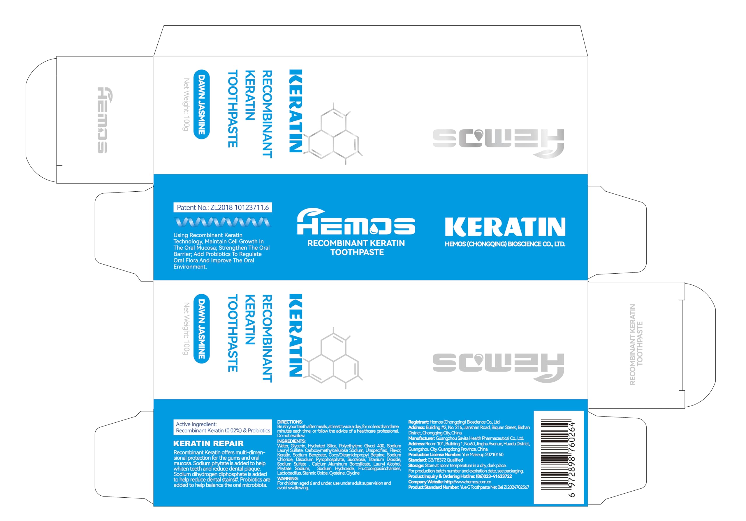 Mua World-First Keratin Toothpaste, 2-Minute Hemostatic, Oral Ulcers ...