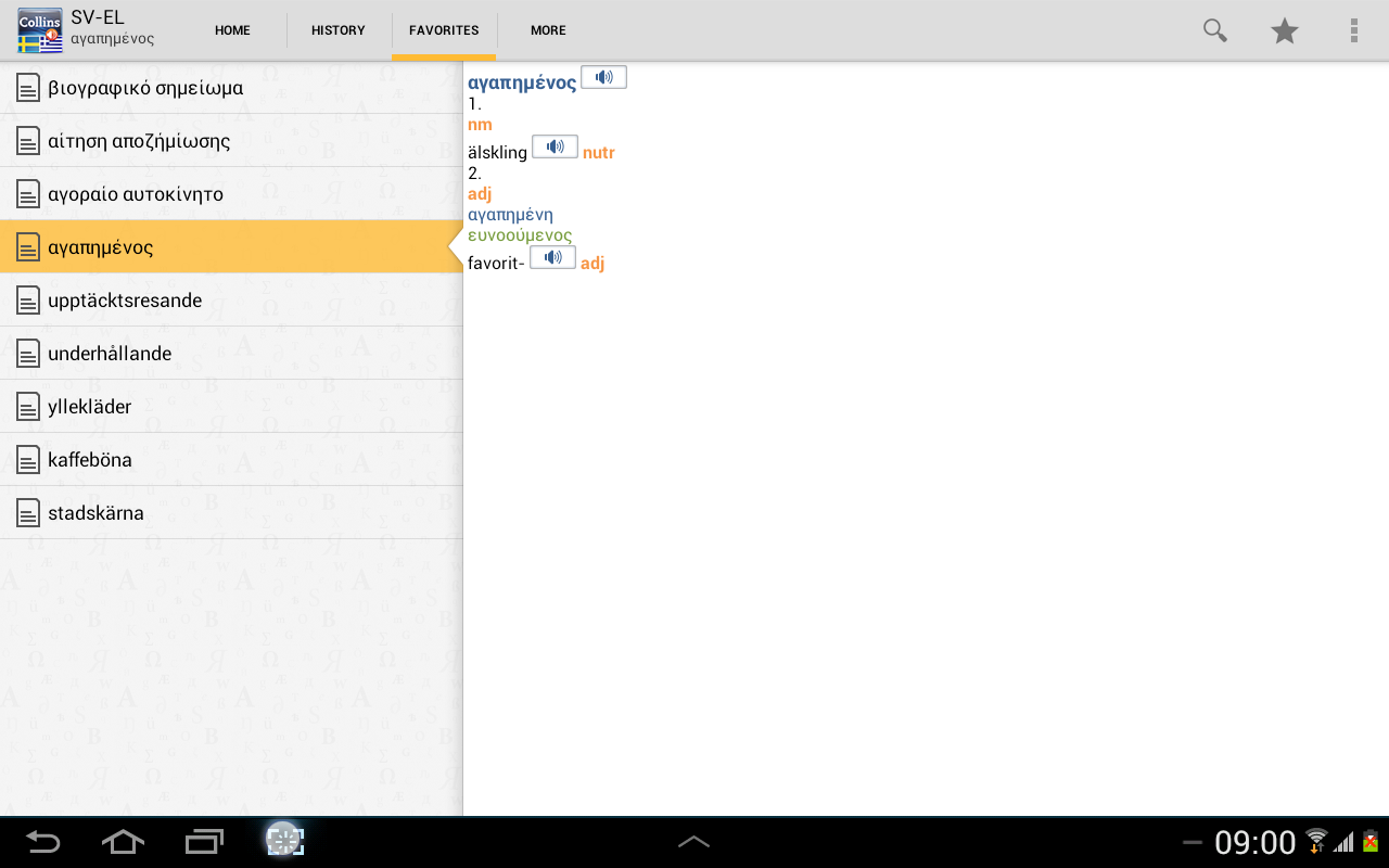 Audio Collins Mini Gem Swedish-Greek & Greek-Swedish Dictionary:Amazon ...