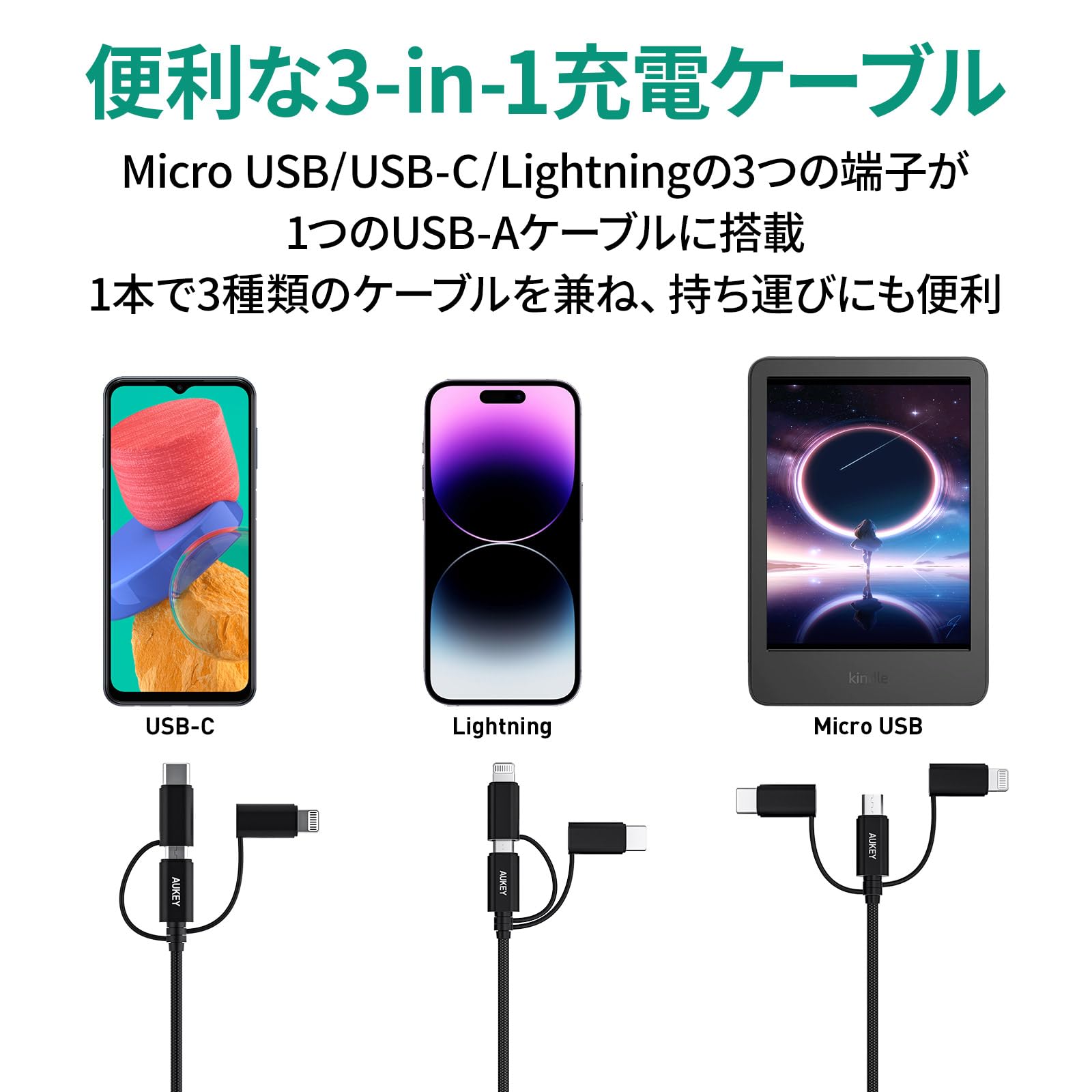 Mua AUKEY 3 in 1 USB Cable, 1m Impulse Series CB-BAL9 USB-A USB-C Micro ...