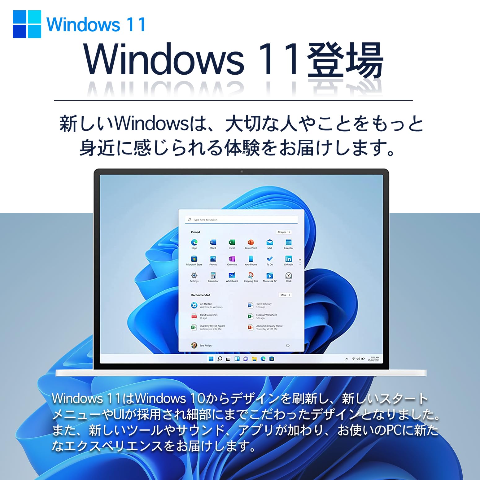 Mua 【整備済み品】 nec等 ノートパソコン おまかせ Windows 11Pro搭載 office付き Celeronより強い・第4世代 ...