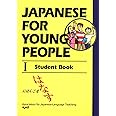 Japanese For Young People I: Student Book (Japanese for Young People ...