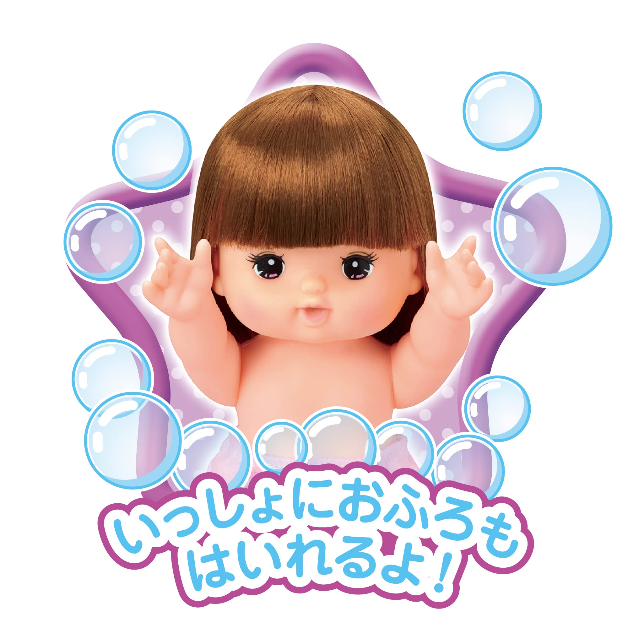 Mua Pilot Corporation Meru-chan Doll Set Yuka trên Amazon Nhật chính ...
