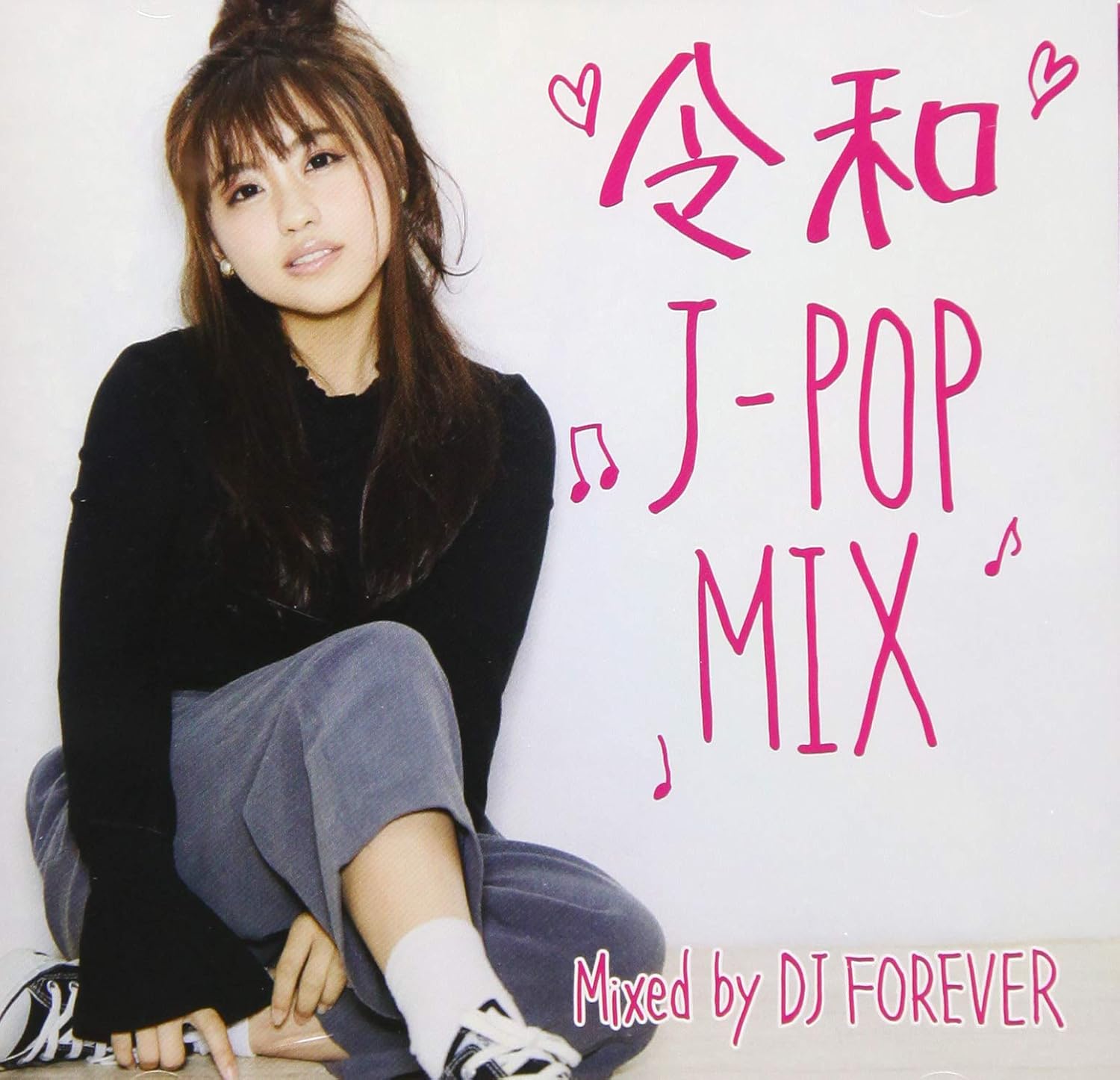 Amazon | 令和 J-POP MIX Mixed by DJ FOREVER | オムニバス | J-POP | 音楽