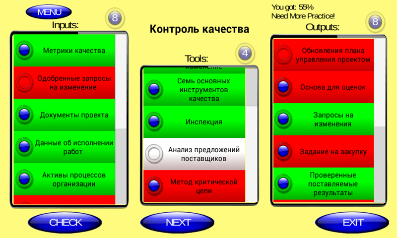 PMP Game:Amazon.com:Appstore for Android