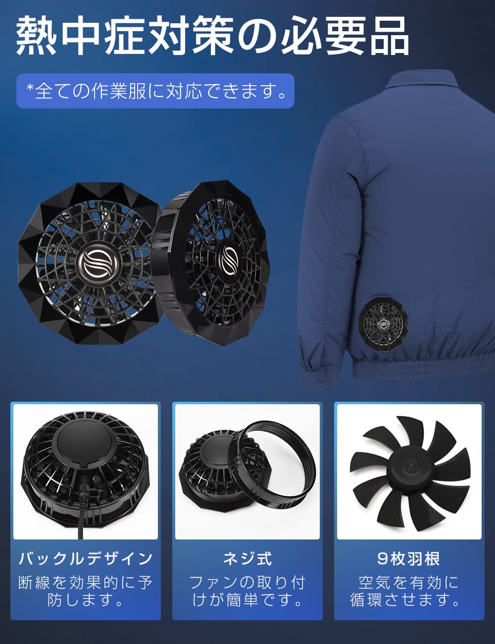 Mua NQG Work Clothes Dedicated Fan Battery Set, 11 V, Work Clothes ...