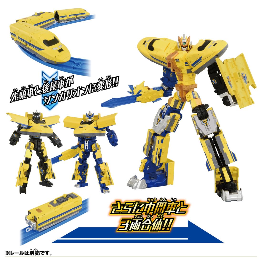 Mua Takara Tomy Plarail Shinkalion CW Doctor Yellow Train Toy for Ages ...