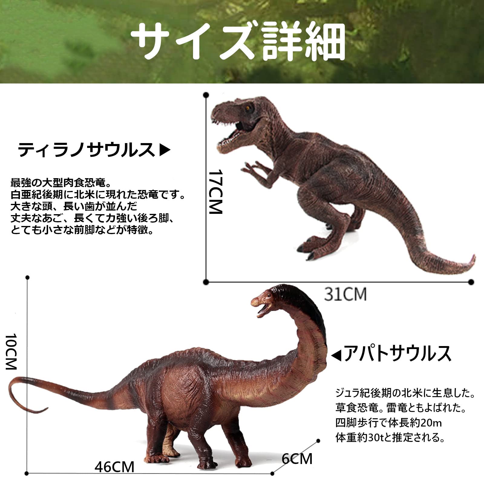 Mua UTST Dinosaur Toy Apatosaurus Tyrannosaurus Figure 6+ (Red Rex ...