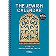 The Jewish Calendar 2025–2026 (5786) 16-Month Planner Calendar: The ...