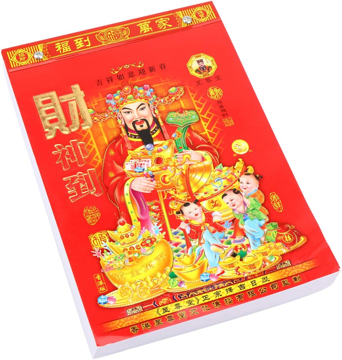 TOYANDONA 2021 Chinese Calendar 2021 New Year Wall Calendar Daily ...