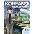 Amazon.com: Korean From Zero! 3: Continue Mastering the Korean Language with Integrated Workbook ...