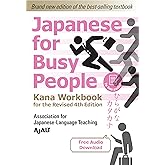 Japanese for Busy People Book 3: Revised 4th Edition (free audio ...