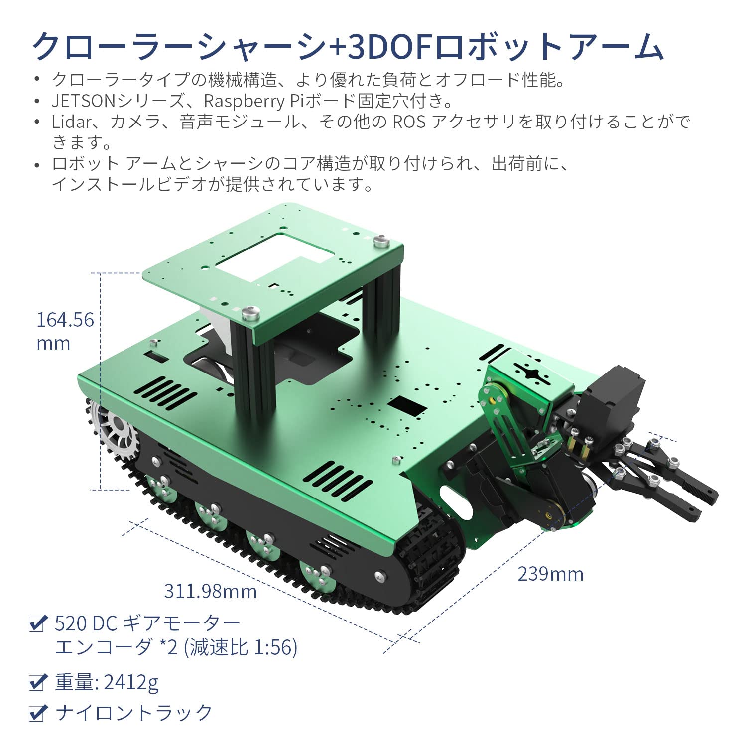 Mua Yahboom Track Robot Car Chassis Starter Kit Science Education STEM ...