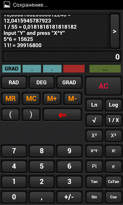 Master Calculator:Amazon.com:Appstore for Android